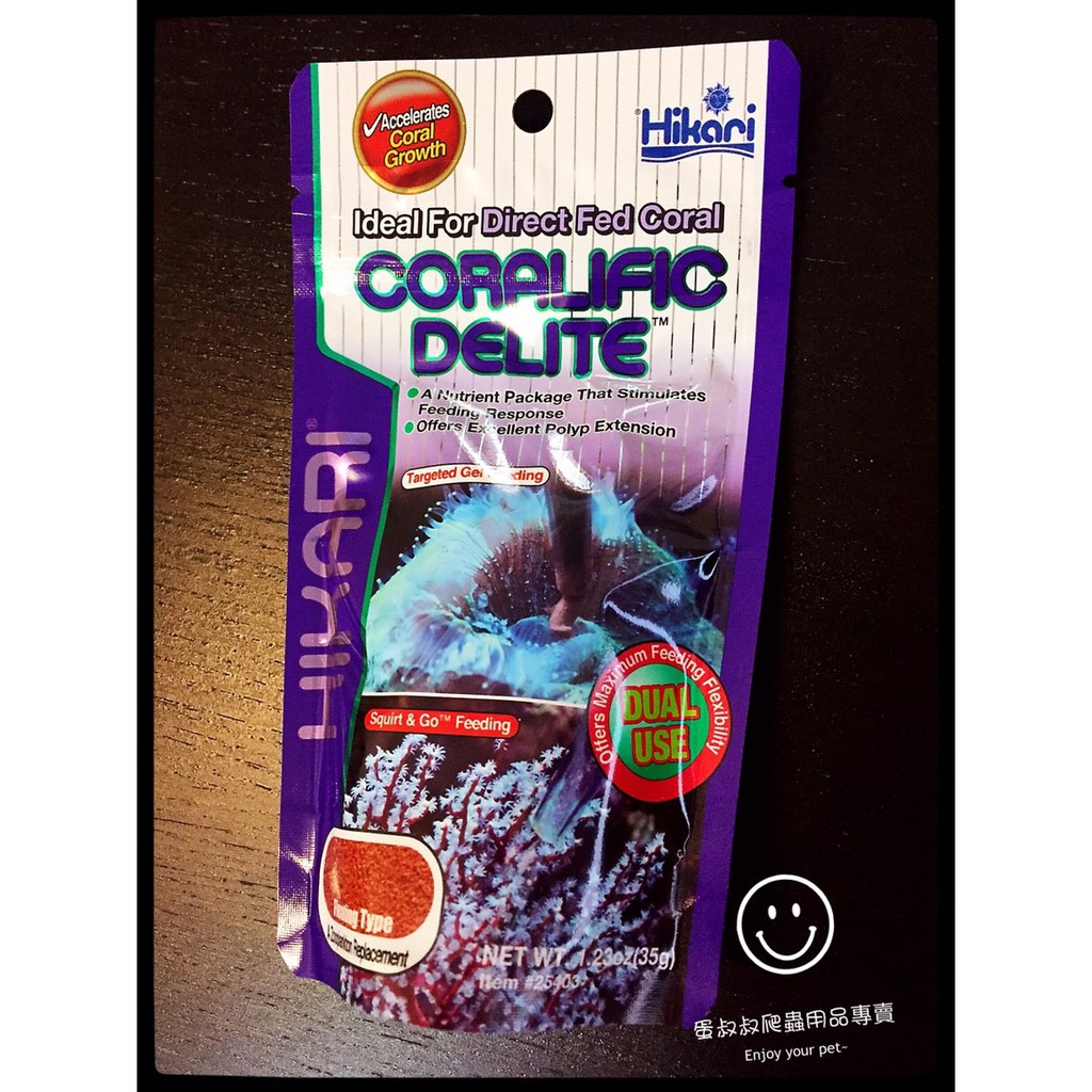 蛋叔叔-Hikari高夠力珊瑚飼料35g/SPS/LPS/軟體飼料/海水缸/軟體缸/硬骨缸 | 蝦皮購物