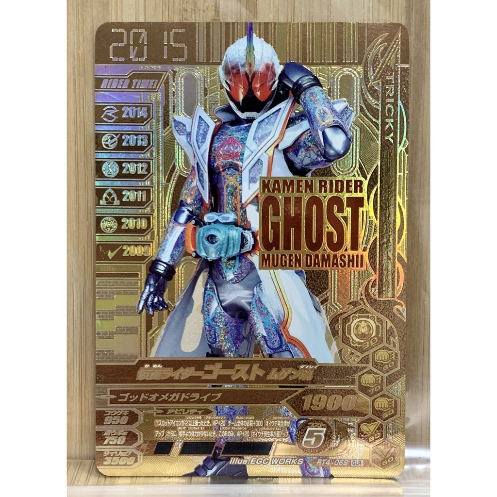 假面騎士大亂鬥 GLR Ghost 無限魂 RT4彈 RT4-069 SRCPLRGLR | 蝦皮購物