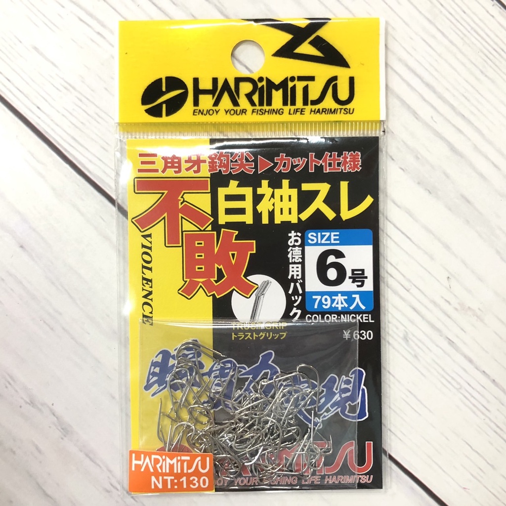 台灣現貨釣具專賣-HARIMITS 泉宏 不敗白袖スレ 三角牙鉤尖 白袖スレ 池釣 福壽 鯽魚 鯉魚 溪釣 無倒鉤 | 蝦皮購物