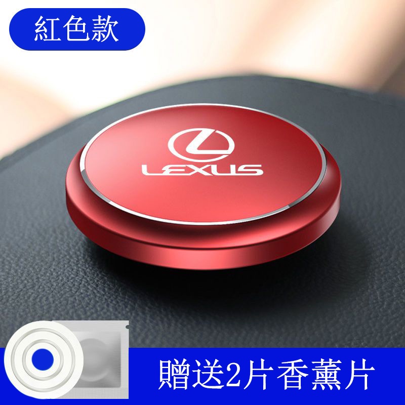 Lexus 凌志 車用香水 ES NX LS UX GS IS NX 雷克薩斯 香薰座 車內高檔 內飾 香薰啊件 裝飾 | 蝦皮購物