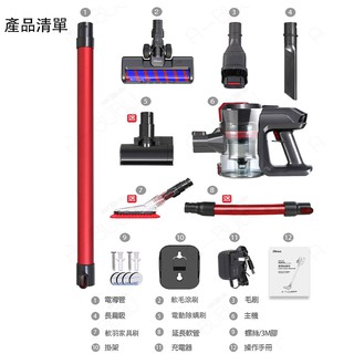 Dibea D008 Pro 高階無碳刷手持無線吸塵器 (含運) | 台灣限定版 台灣門市保固 | 蝦皮購物