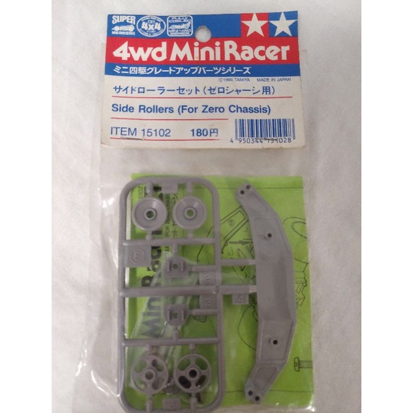 日本田宮 TAMIYA 四驅車 軌道車原廠改裝零件 15102 | 蝦皮購物