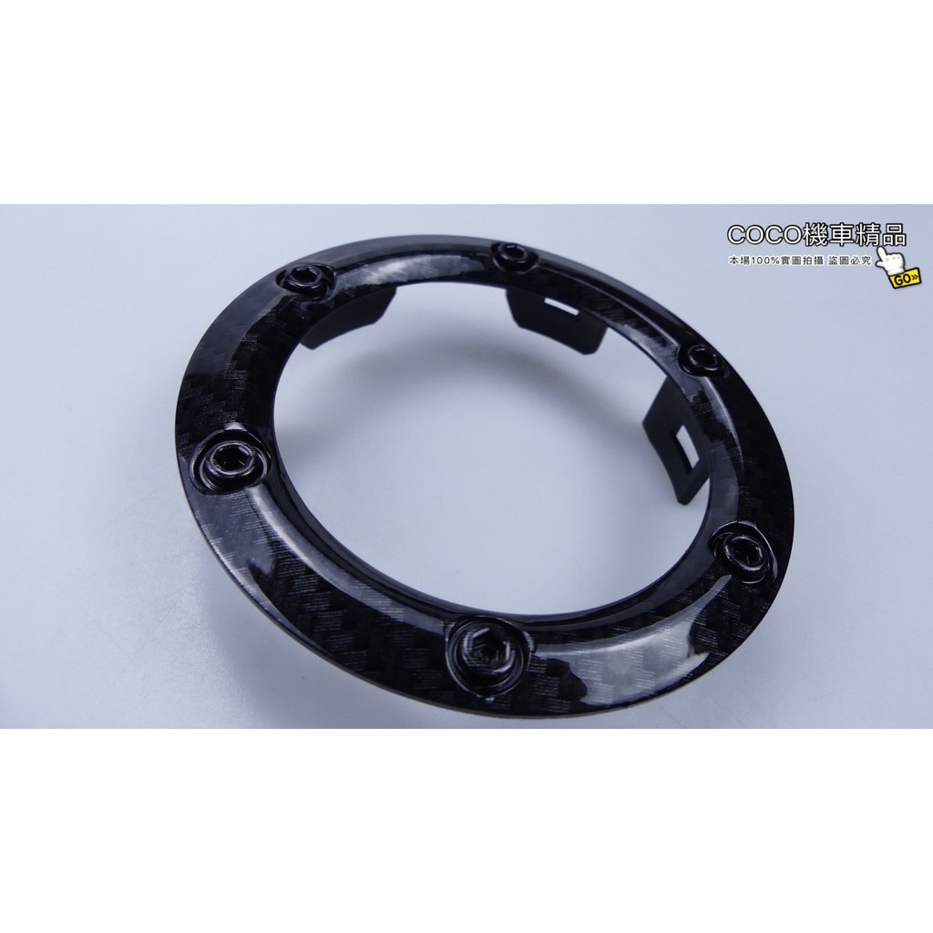 COCO機車精品 EPIC 水轉印 油箱飾圈 油箱還 油箱外圈 碳纖維 新勁戰 三代 四代 BwsR Force D款 | 蝦皮購物