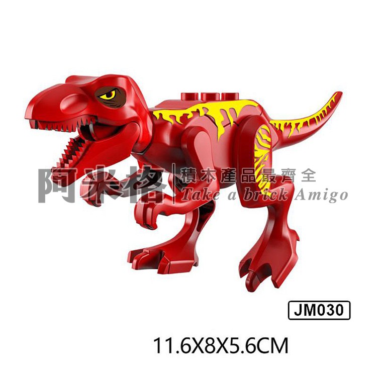 阿米格Amigo│多款動物人偶 老虎 鯊魚 猩猩 長頸鹿 恐龍 駱駝 卡通 動物園 積木 第三方人偶 袋裝 | 蝦皮購物