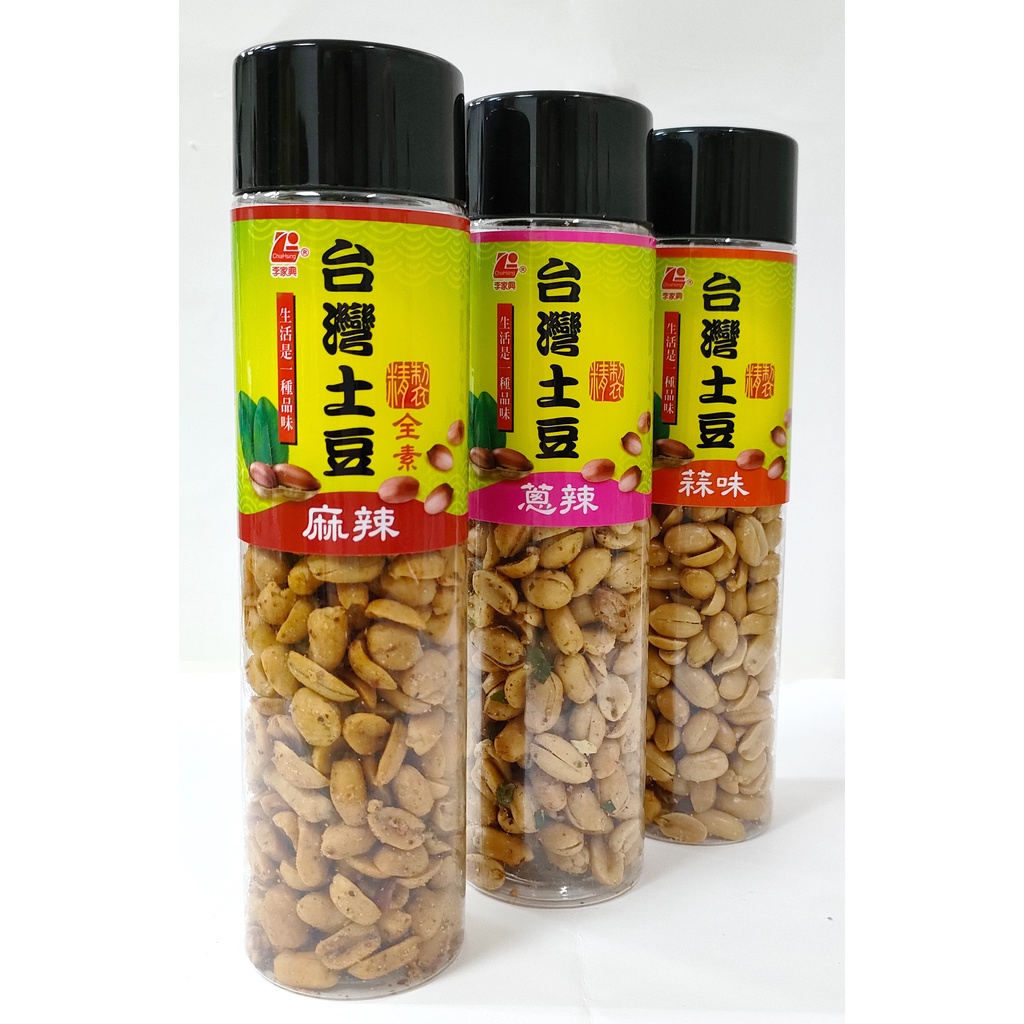 吃貨 現貨 年貨 罐裝 台灣花生 花生仁 土豆仁 麻辣/蔥辣/蒜味 李家興 高質感包裝 送禮首選 休閒小零嘴 230g | 蝦皮購物