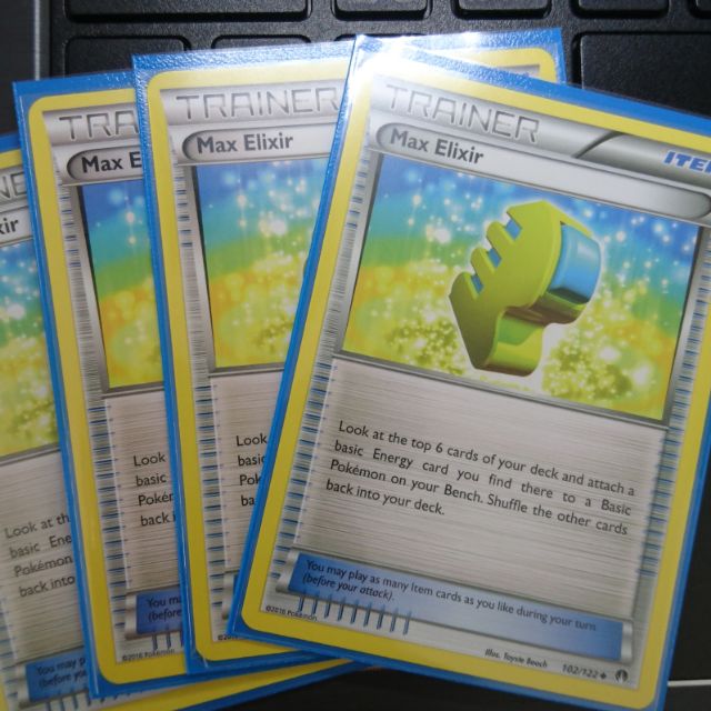 Pokemon PTCG Max Elixir PP藥罐 神奇寶貝 寶可夢 | 蝦皮購物