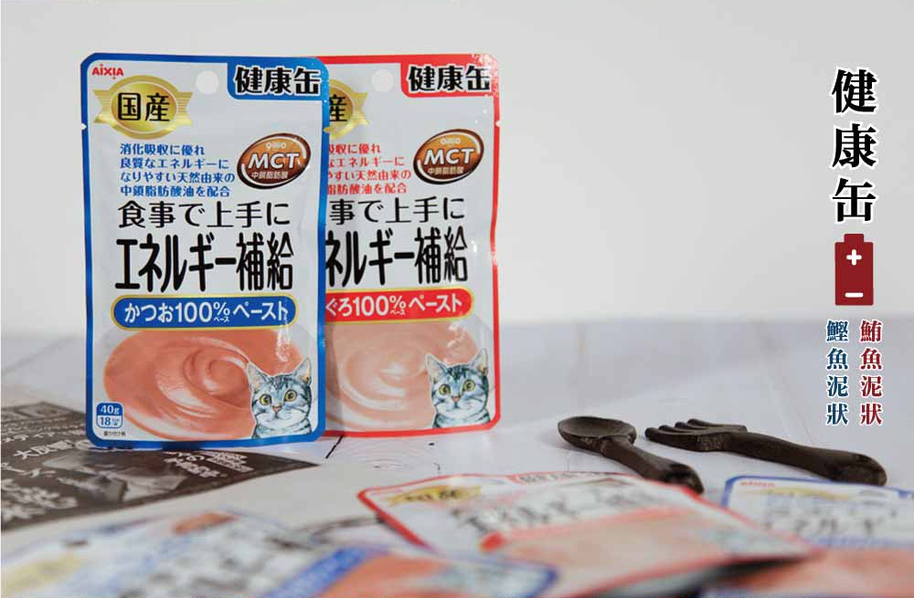 [ Aixia 愛喜雅 ] 健康系列-KZJ能量補給餐包系列(40g 單包) | 蝦皮購物