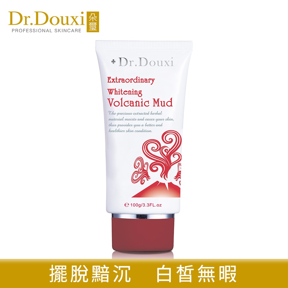 Dr.Douxi 朵璽 火晶靈極粹美白火山泥 100g 官方旗艦館 | 蝦皮購物