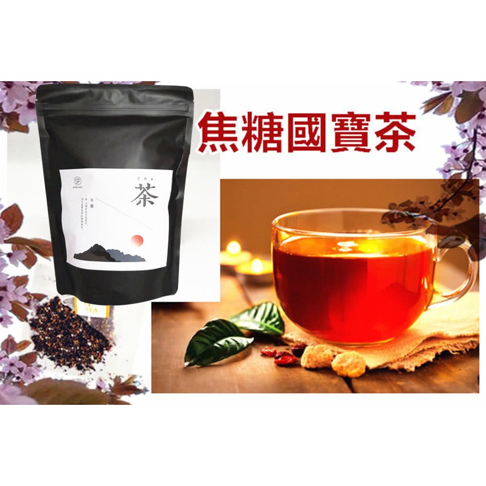 【DONG JYUE 東爵】焦糖國寶茶3gx50入/袋(三角立體茶包) | 蝦皮購物