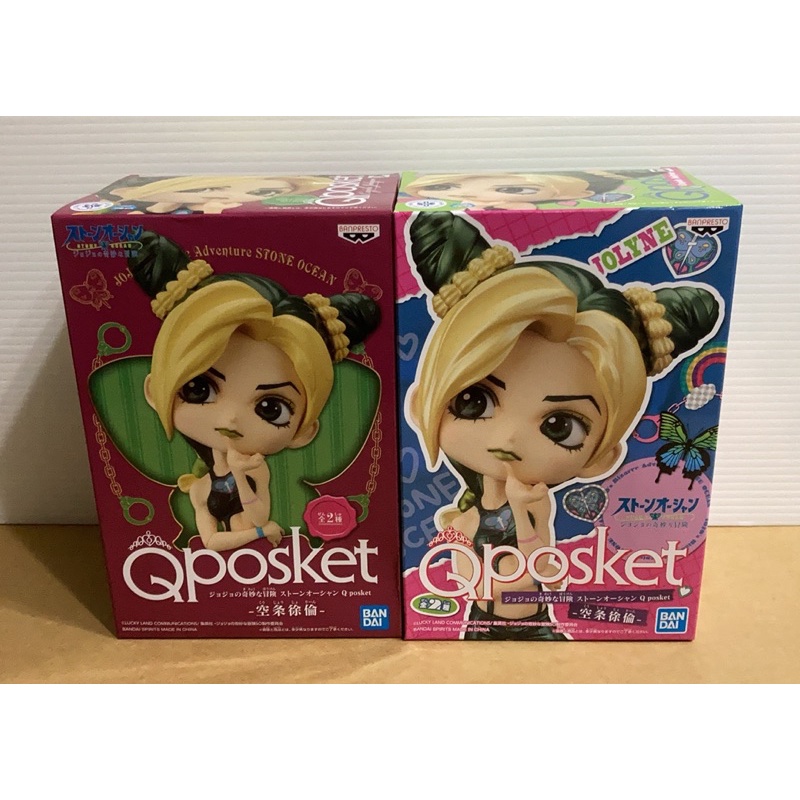 日版 Q posket QP JoJo的奇妙冒險 石之海 JOJO 空条徐倫 公仔景品 | 蝦皮購物