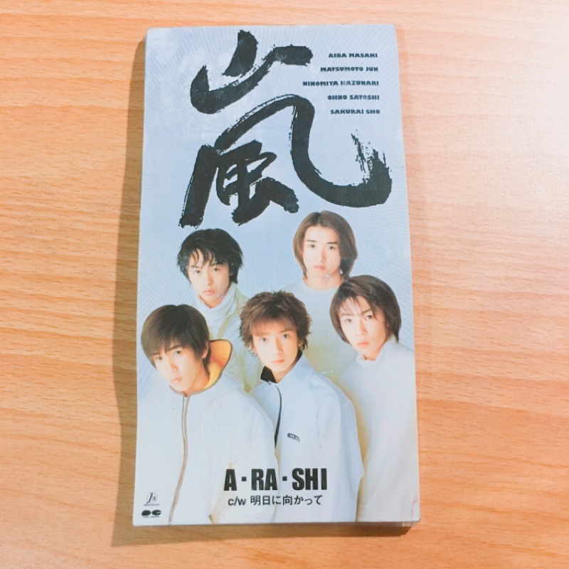 Arashi 嵐 絕版第一張單曲 | 蝦皮購物