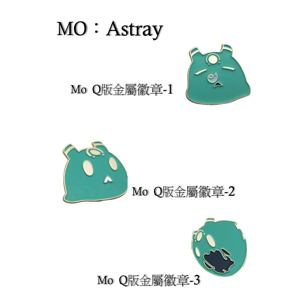 Rayark雷亞／MO：Astray 細胞迷途 Q版金屬徽章(絕版) | 蝦皮購物