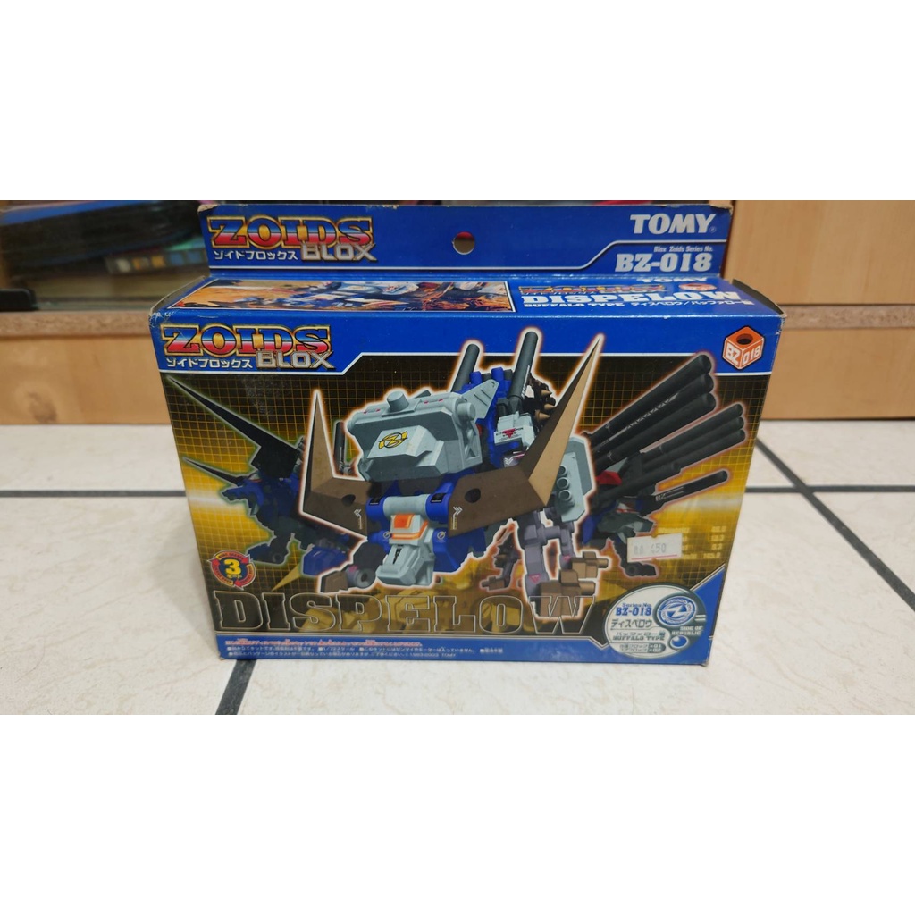 有十倍蝦幣回饋 Tomy zoids 洛伊德 blox BZ-018 DISPELOW 重砲野牛 | 蝦皮購物
