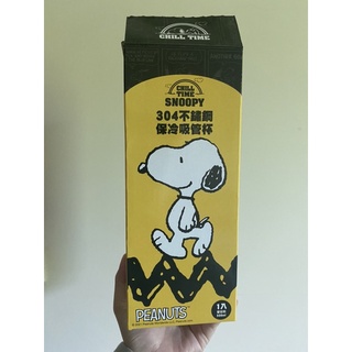 #全新 史奴比SNOOPY 304不鏽鋼保冷吸管杯 冷水杯 保冷杯 保溫杯 (含吸管) | 蝦皮購物