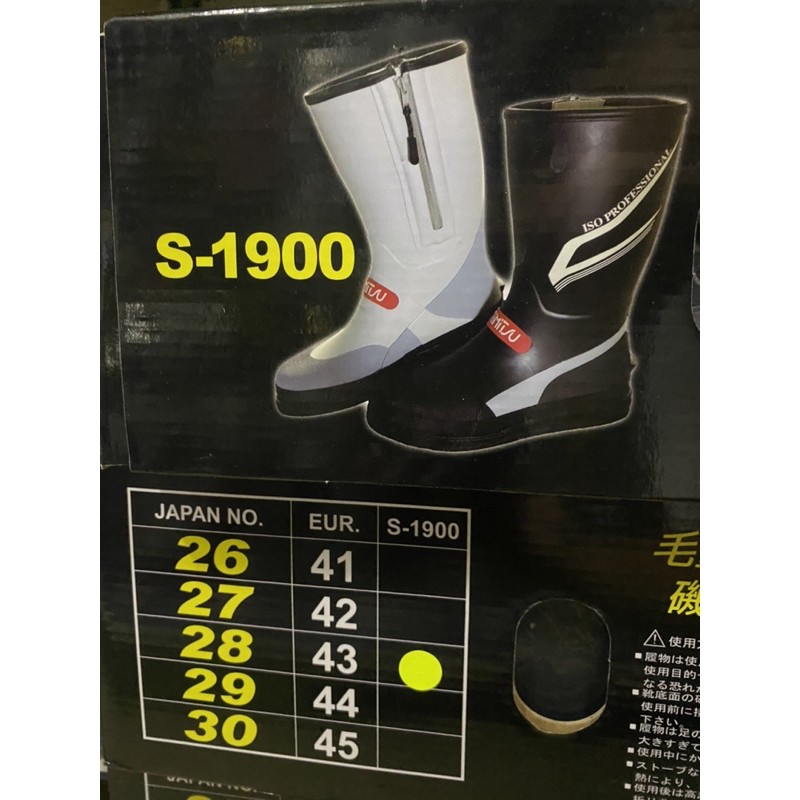 《嘉嘉釣具》Harimitsu 泉宏 S-1900 長筒毛氈釘鞋 防滑鞋 | 蝦皮購物