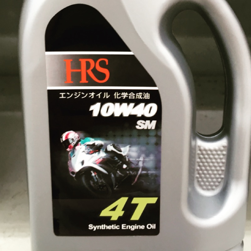 HRS 10W40 4T合成機油1L | 蝦皮購物