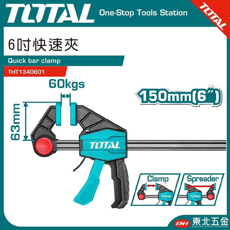 total - 優惠推薦 - 2026年5月 | 蝦皮購物台灣