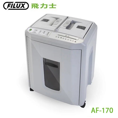 FILUX 飛力士 AF-170 自動送稿碎紙機 灰色 (雙開式/免手持170張/可碎CD、信用卡/無噪低分貝) | 蝦皮購物