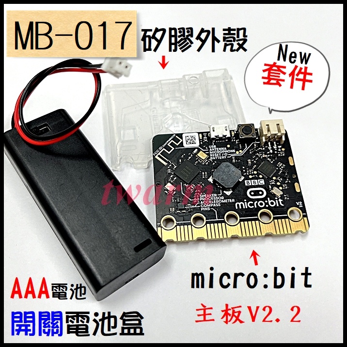 （大量現貨）2022最新 micro:bit V2.21 （基本套件）編程入門開發板 BBC 微控制器 | 蝦皮購物