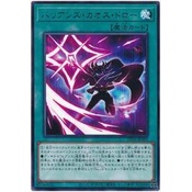 【DCT_緣夢の城】遊戲王 DP26-JP005 巴利安混沌抽牌 銀字 90-95分 | 蝦皮購物