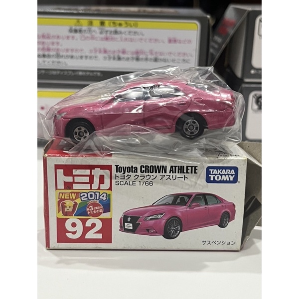 Tomica No.92 Toyota Crown Athlete 絕版 新車貼 | 蝦皮購物