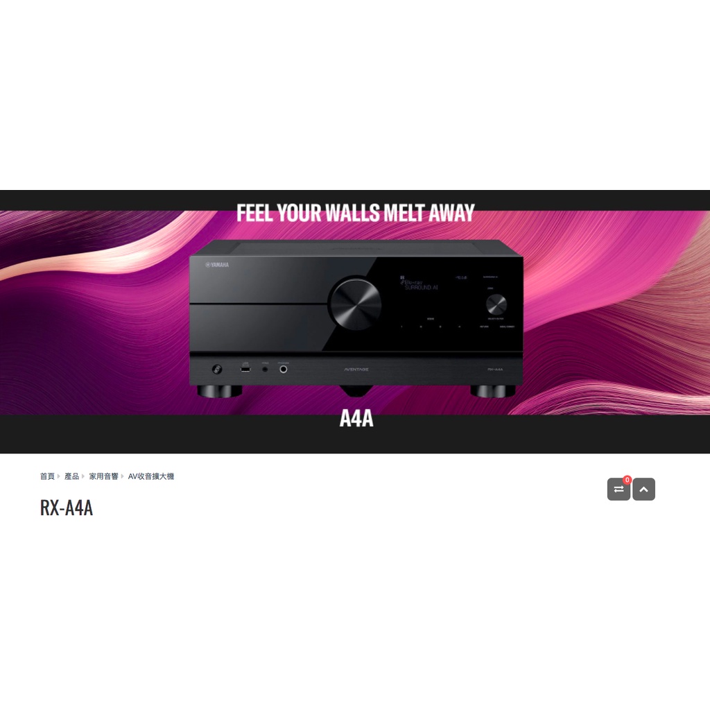 [ 沐耳 ] Yamaha 7.2 聲道 劇院環繞 8K/60Hz 4K/120Hz 擴大機 RX-A4A | 蝦皮購物