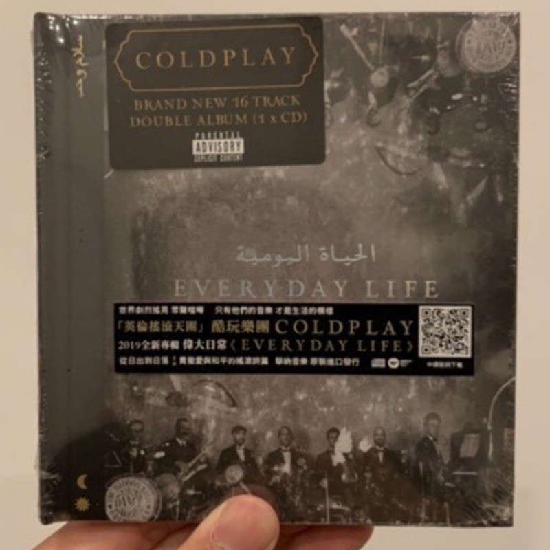 COLDPLAY｜EVERYDAY LIFE專輯《全新》 | 蝦皮購物