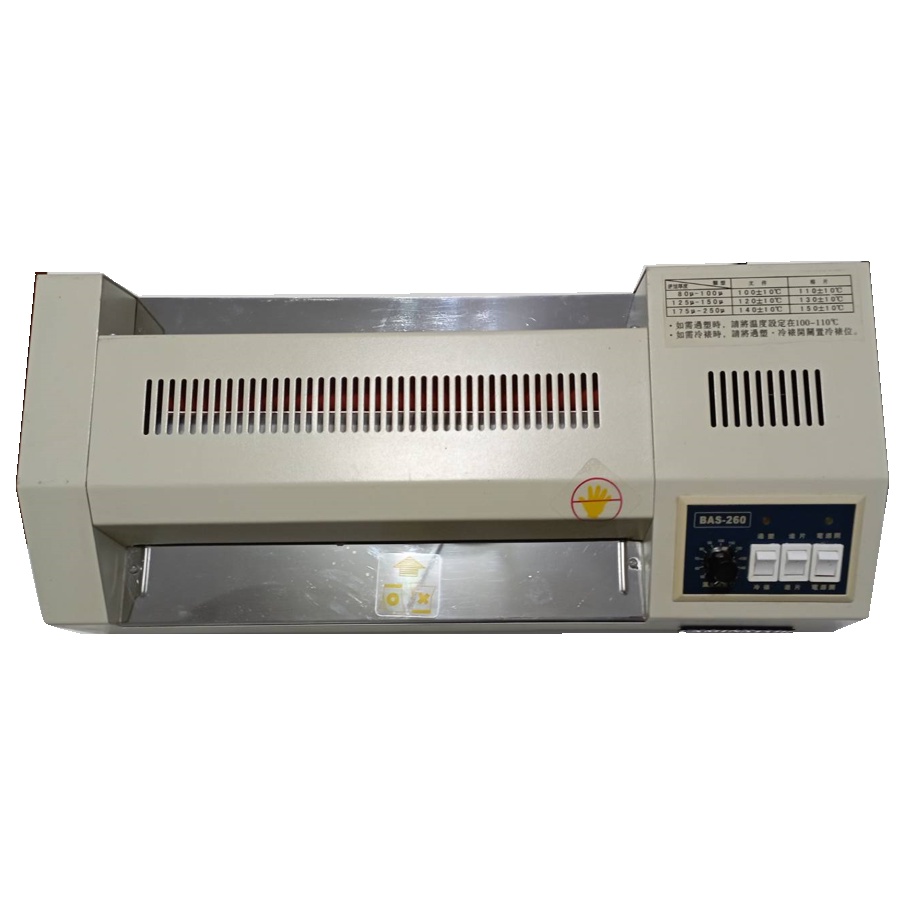 霸世牌 BAS 260 A4規格護貝機 冷裱 護貝膜 膠膜機 可調節溫度速度 護貝機 商業/專業級 | 蝦皮購物