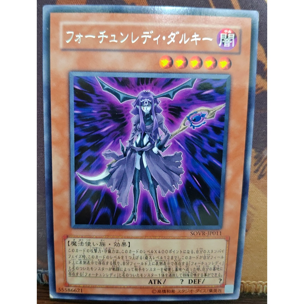 遊戲王 SOVR-JP011 命運女郎 坦兒姬 銀字 | 蝦皮購物