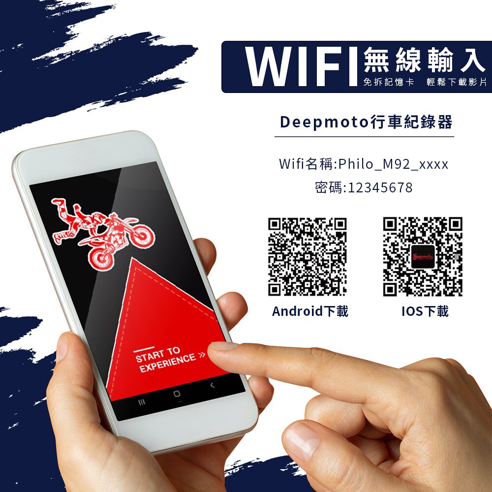 【送32G記憶卡】Philo 飛樂 M92 輕旗艦版 行車記錄器 雙鏡頭 TS碼流 WiFi mmd drg | 蝦皮購物