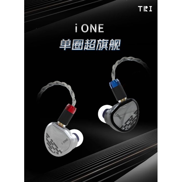 魁寶 kbear TRI i3 pro I ONE 碳素PET振膜動圈旗艦2pin 甜潤平板振膜耳機圈鐵六單元入耳耳機 | 蝦皮購物