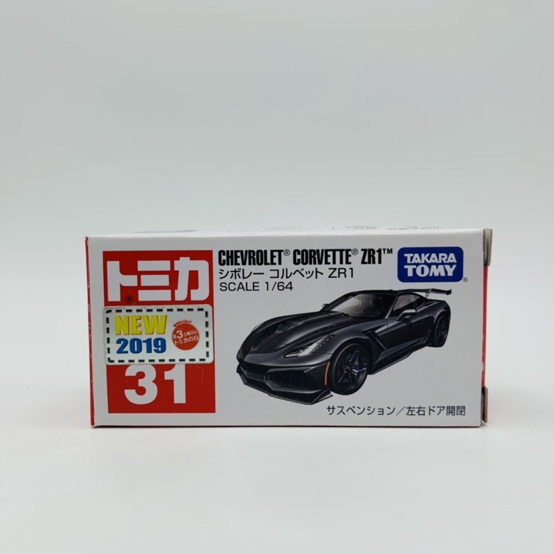 Tomica No.31 CHEVROLET CORVETTE ZR1 | 蝦皮購物