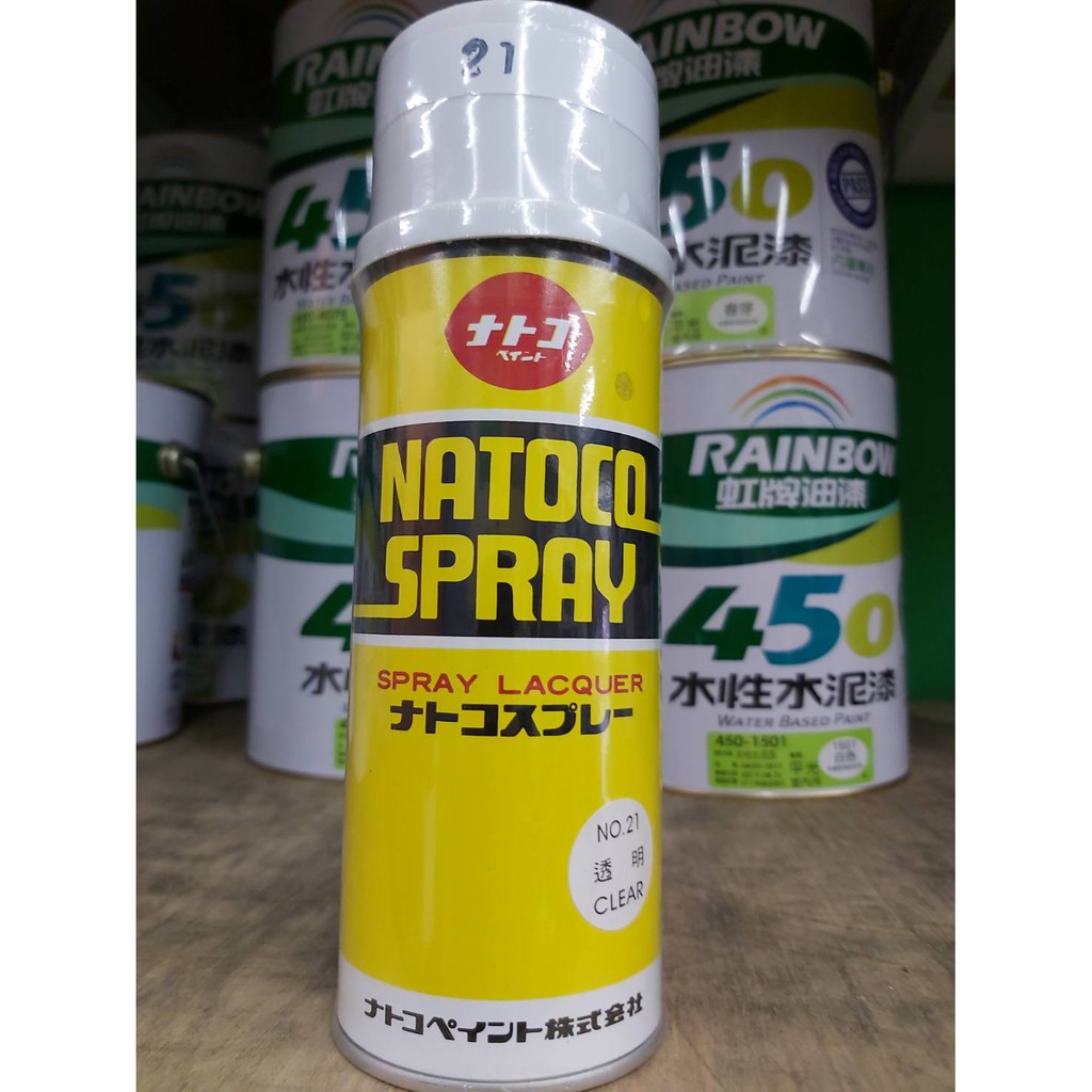 ♚雄發油漆♚NATOCO SPRAY 名古屋 噴漆 金油保護漆 透明 NO.21 NO.22 | 蝦皮購物
