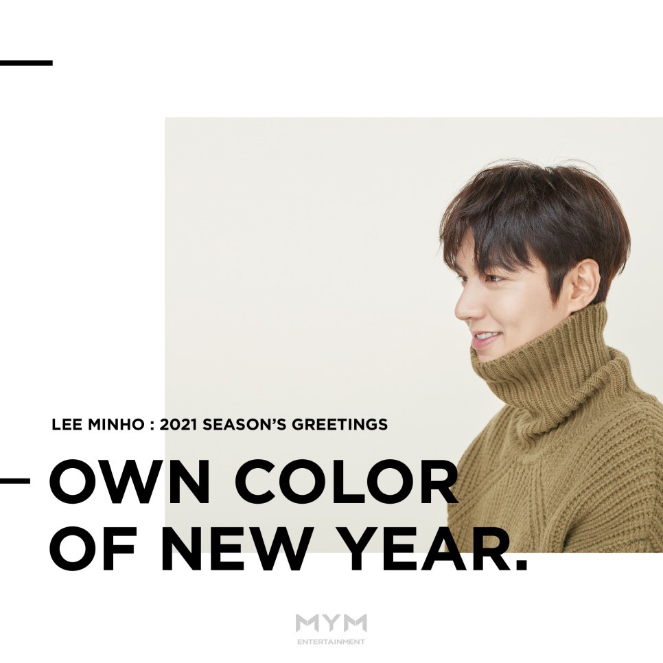(預購)李敏鎬이민호LeeMinho 2021官方年曆 | 蝦皮購物