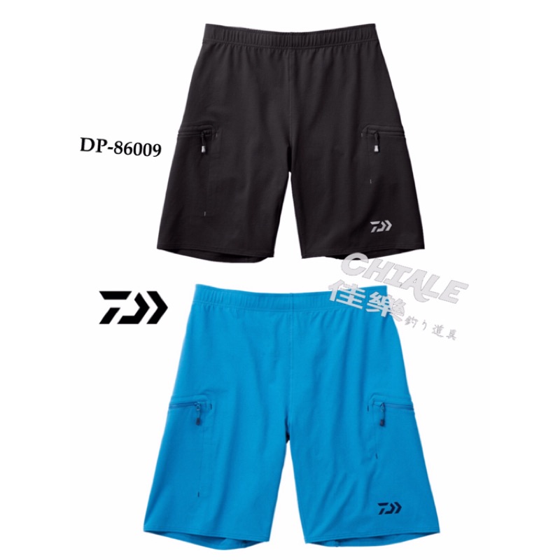 =佳樂釣具= Daiwa 短褲 DP-86009 防水材質 dp-86009 保證正品 | 蝦皮購物