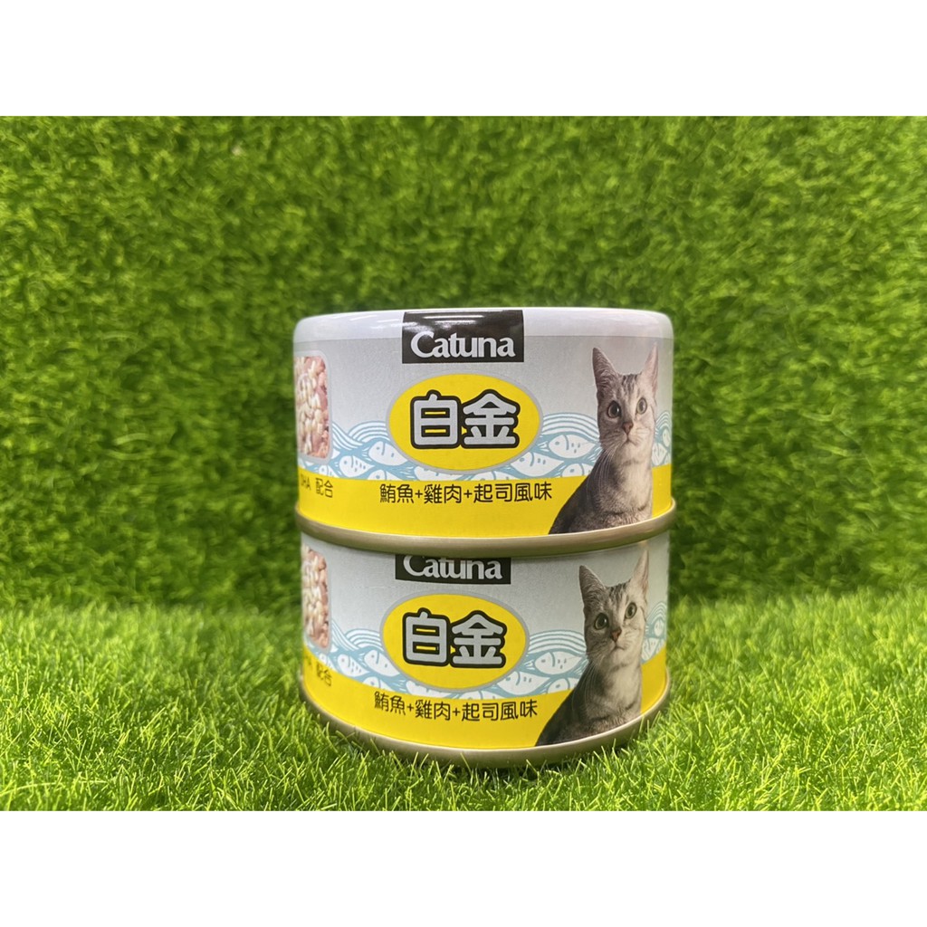 CATUNA 白金 開心 貓罐 罐頭 貓咪罐頭 貓咪餐罐 80g | 蝦皮購物
