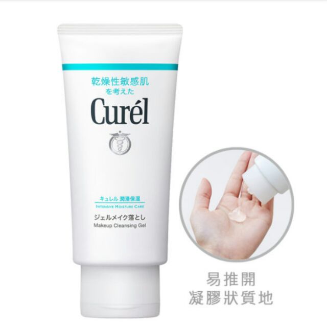 日本製♡(2024/10月)珂潤Cure'l潤浸保濕深層卸粧凝露130g 卸妝 敏感肌 | 蝦皮購物