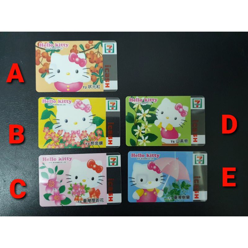 🎁[全新現貨](絕版品)7-11 icash卡(Kitty版) | 蝦皮購物