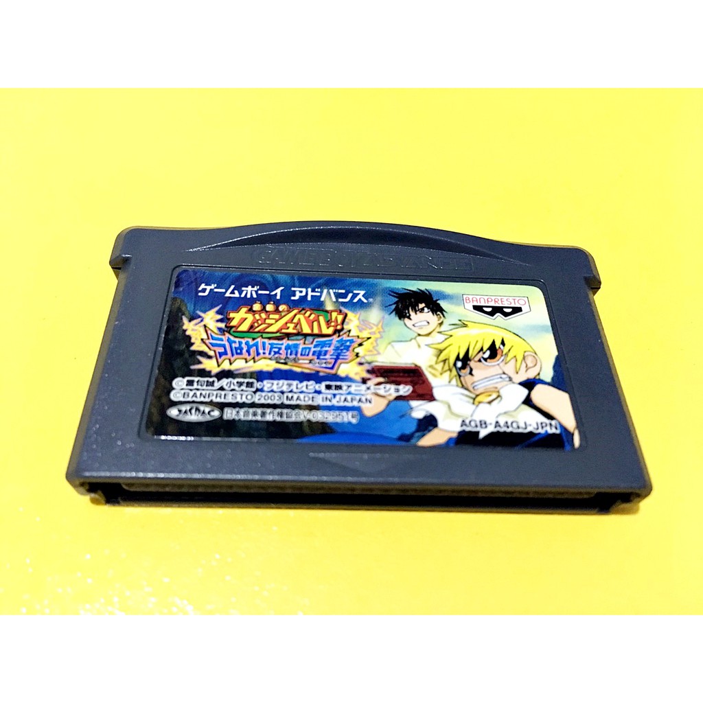 歡樂本舖 GBA 魔法少年賈修 友情的電擊 任天堂 NDS、NDSL、GameBoy GBM 適用 E1庫存 | 蝦皮購物