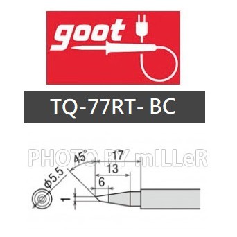 【含稅-可統編】烙鐵頭 日本 GOOT TQ-77RT-BC 適用TQ-77 TQ-95 | 蝦皮購物