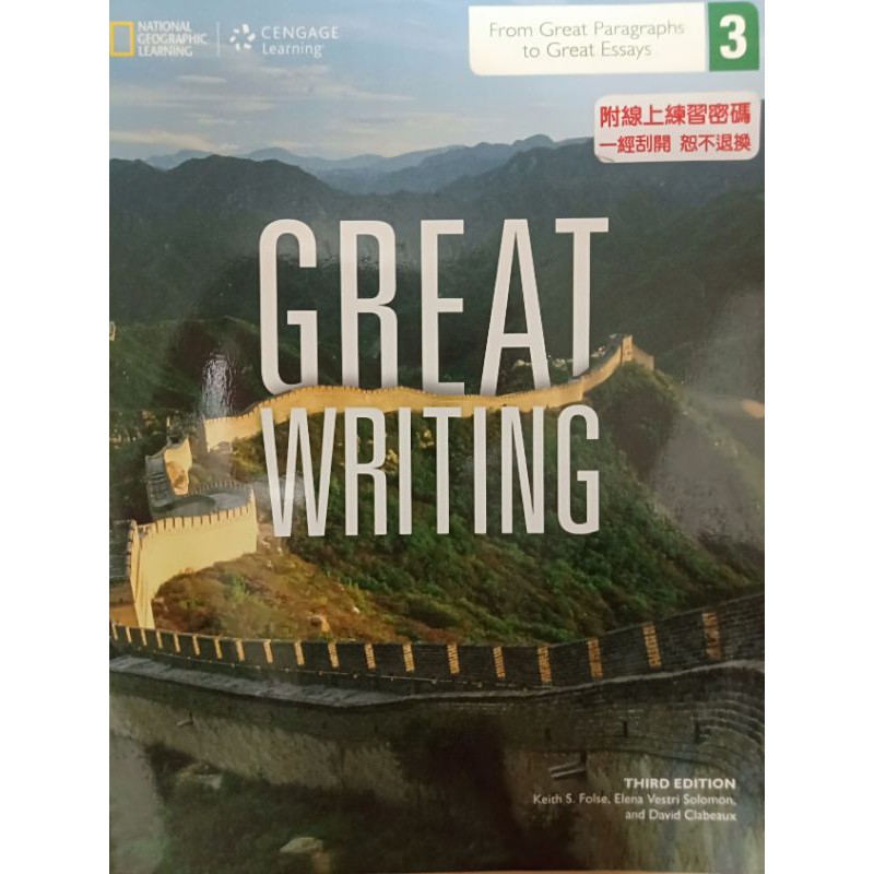 《現貨》Great Writing 3 | 蝦皮購物
