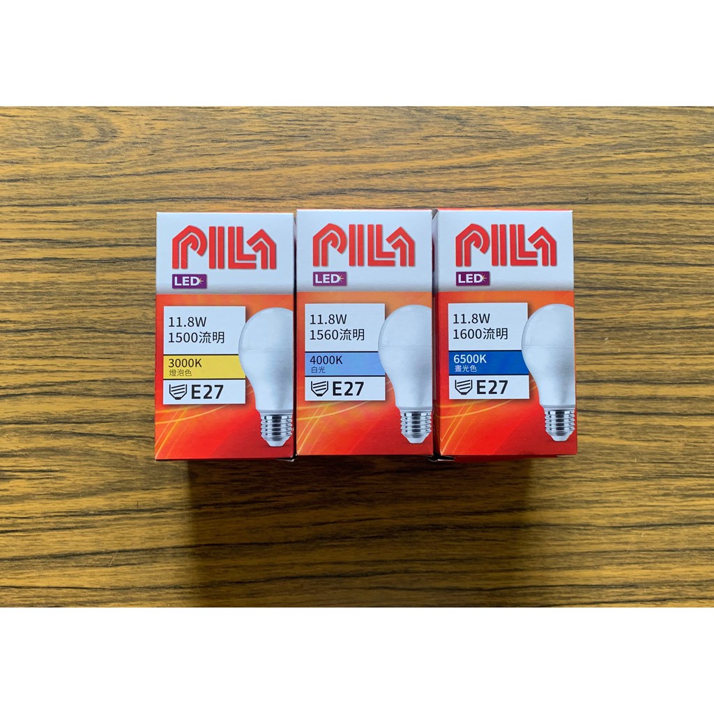 【現貨優惠】沛亮 附發票 PILA LED 11.8瓦球泡燈 爆亮款 白光 黃光 自然光現貨 保固一年CNS認證 無藍光 | 蝦皮購物
