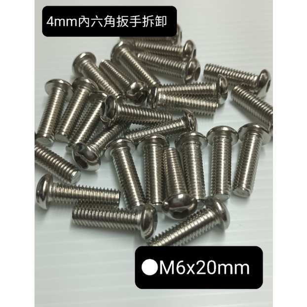 不銹鋼 半圓頭 內六角 螺絲 M6x8_10_12_16_20_25_30_35_40_45_50_55_60單支價 | 蝦皮購物