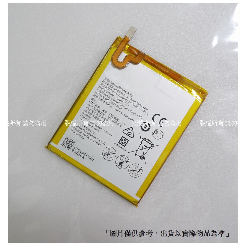 G7+ 台灣現貨cout★送工具+小拉膠 華為 G7P G7 plus / HONOR 5X HB396481EBC | 蝦皮購物