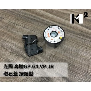光陽 gp - 機車百貨優惠推薦 - 汽機車零件百貨 2024年6月 | 蝦皮購物台灣
