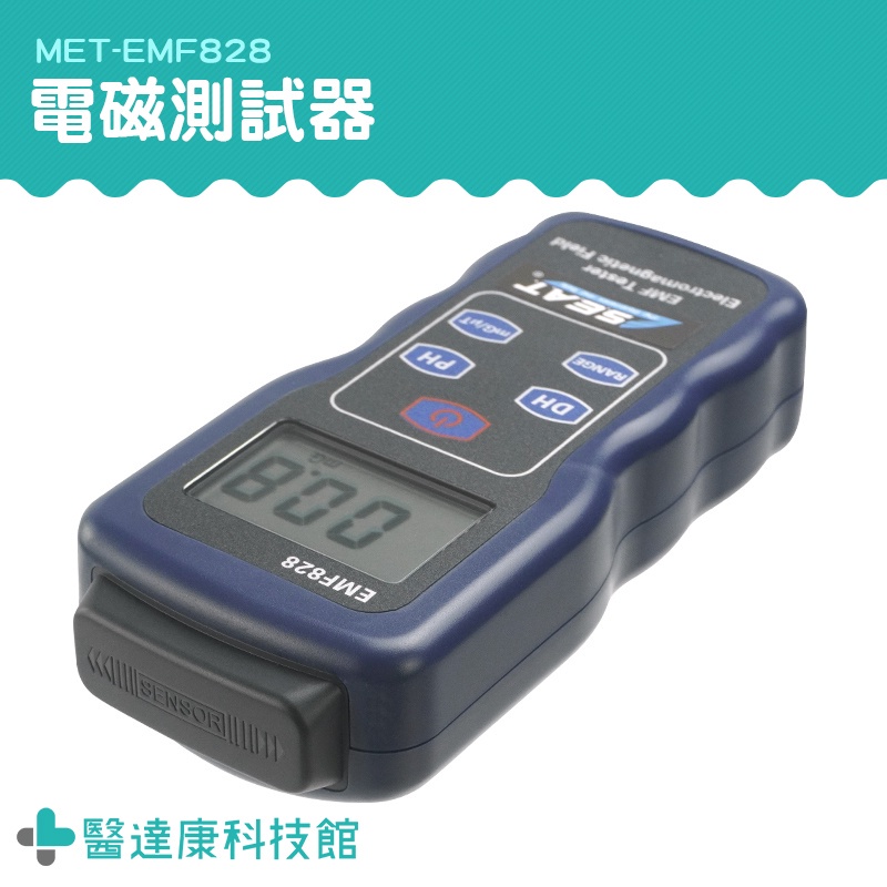 醫達康 低頻電磁波 電磁波測試器 磁場強度測量 MET-EMF828 高斯計 電磁波檢測 輻射偵測 專業電磁波 | 蝦皮購物