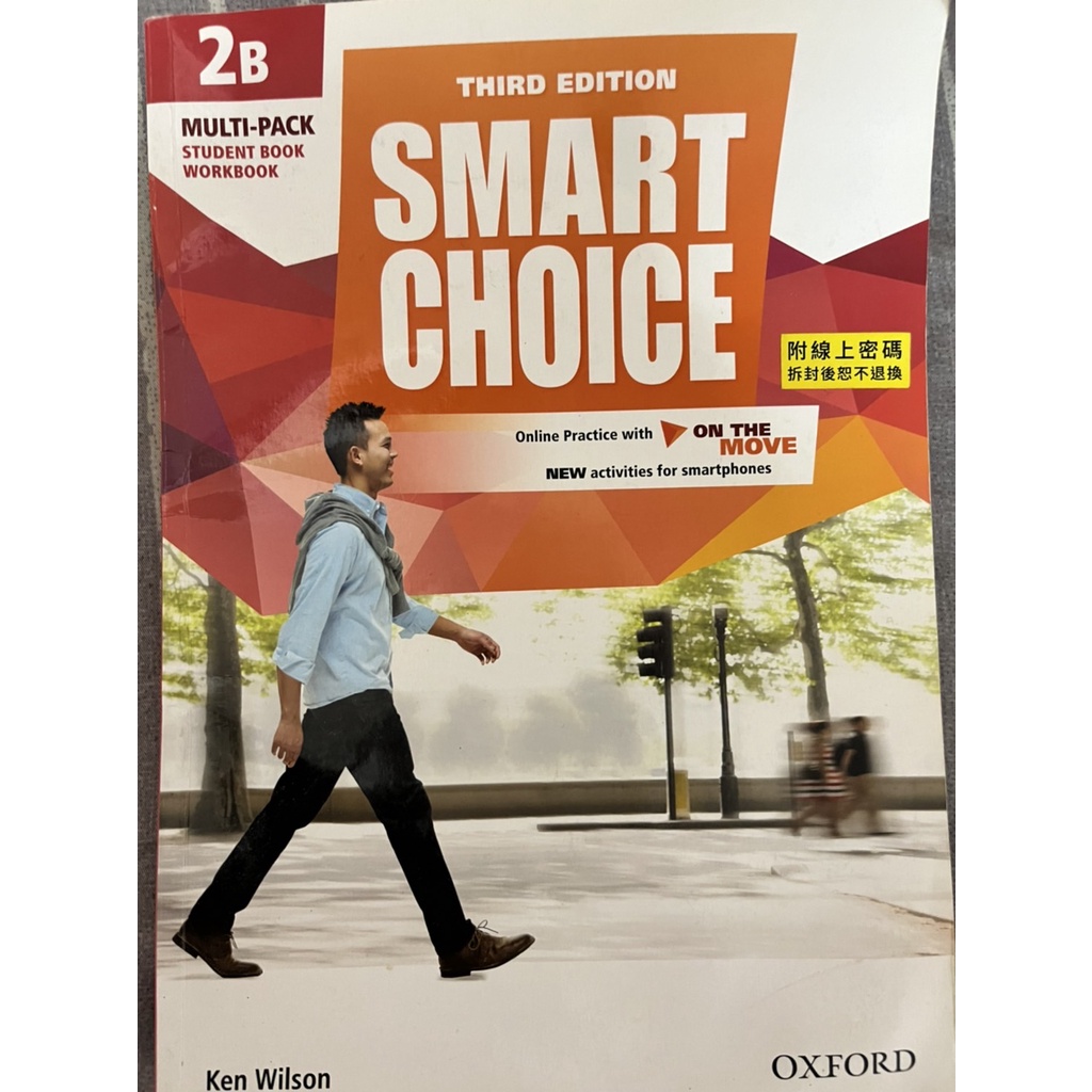 smart choice 2B | 蝦皮購物