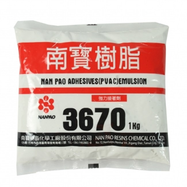 南寶樹脂 3670 1KG 白膠 （超過4袋只能宅配出貨） | 蝦皮購物