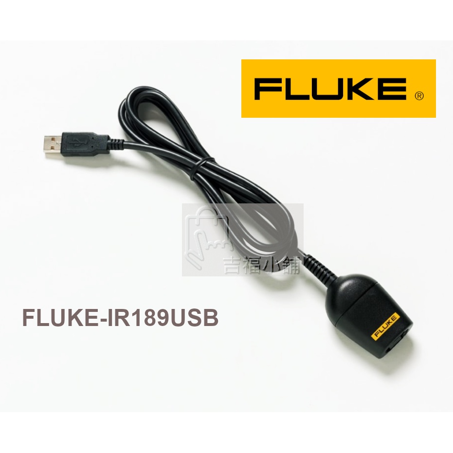 Fluke-IR189USB / 原廠公司貨 / 安捷電子 | 蝦皮購物