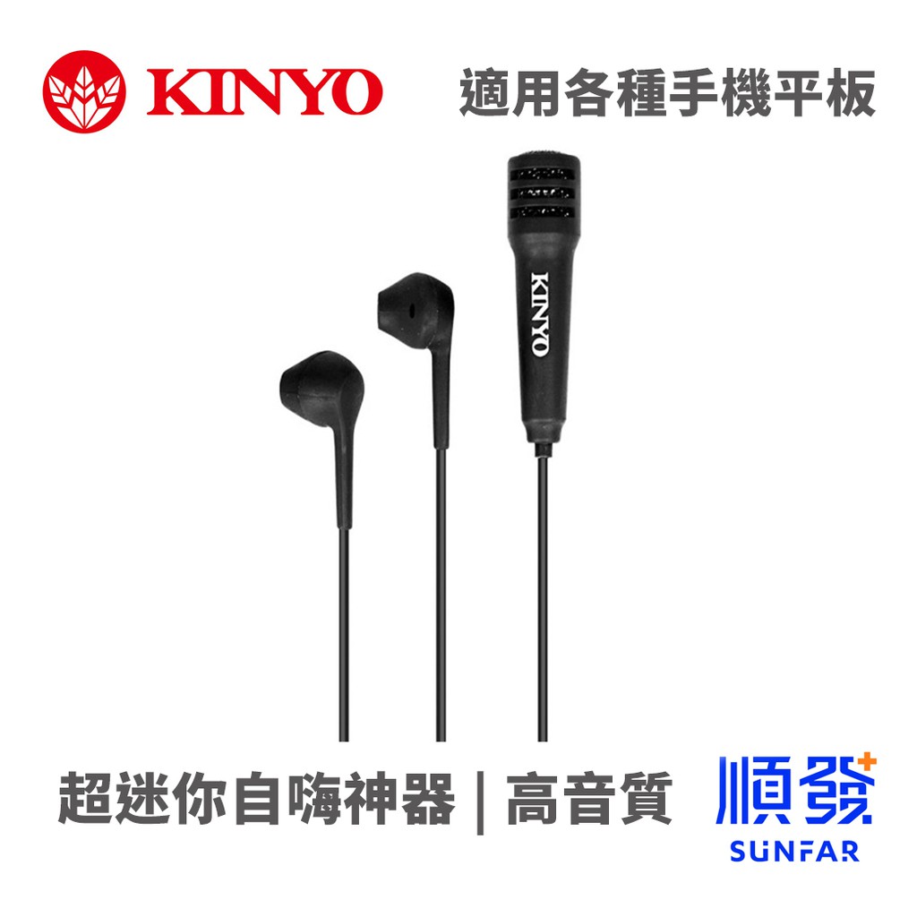 KINYO IPEM-859 超迷你自嗨神器 | 蝦皮購物